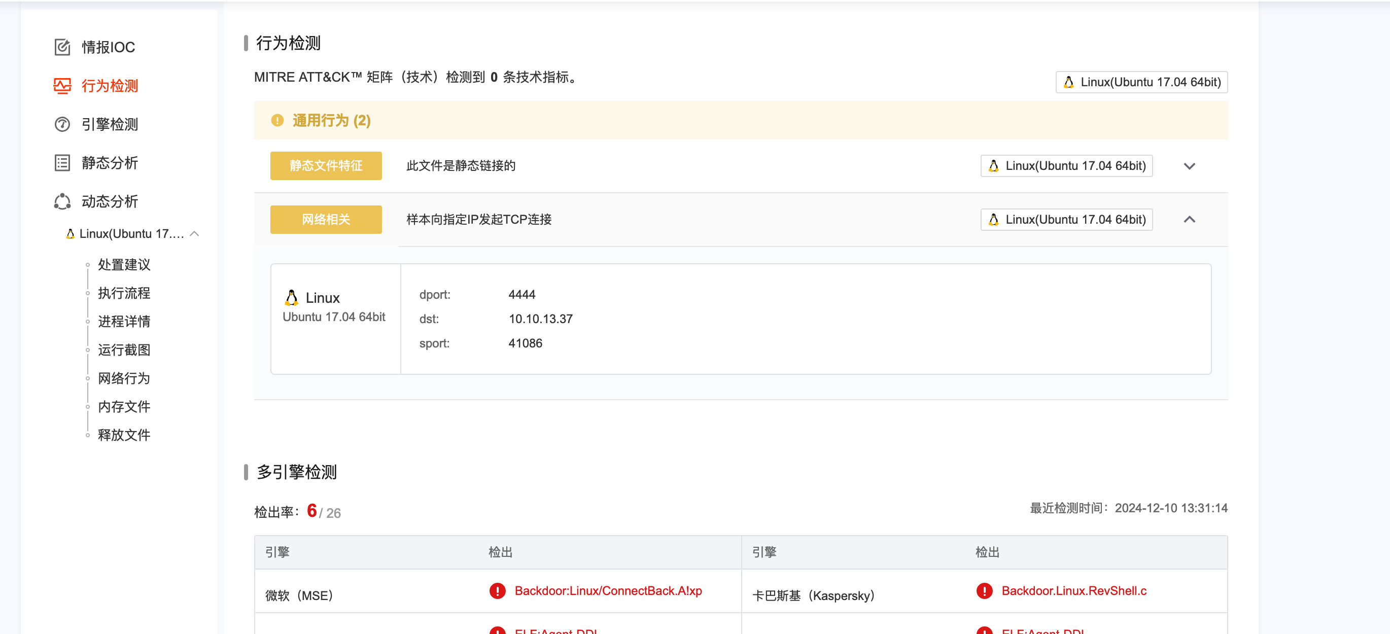 某变异Webshell流量分析 - xia0le's Blog