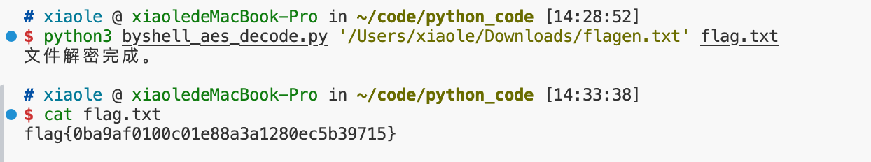 某变异Webshell流量分析 - xia0le's Blog